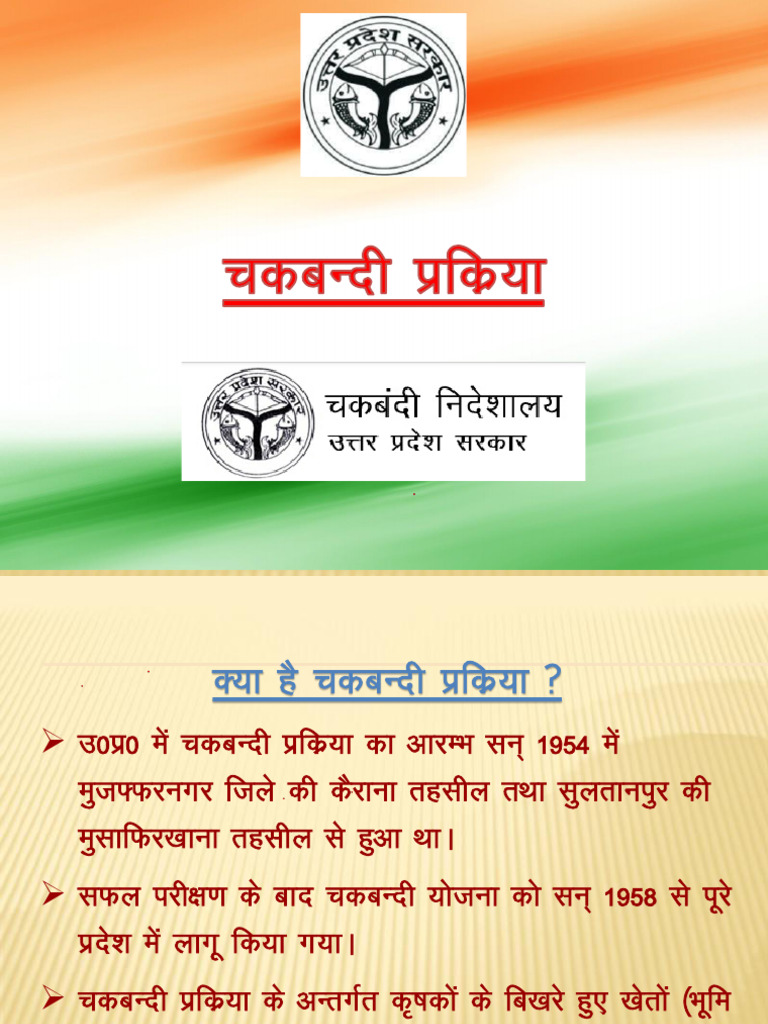 Chakbandi | PDF