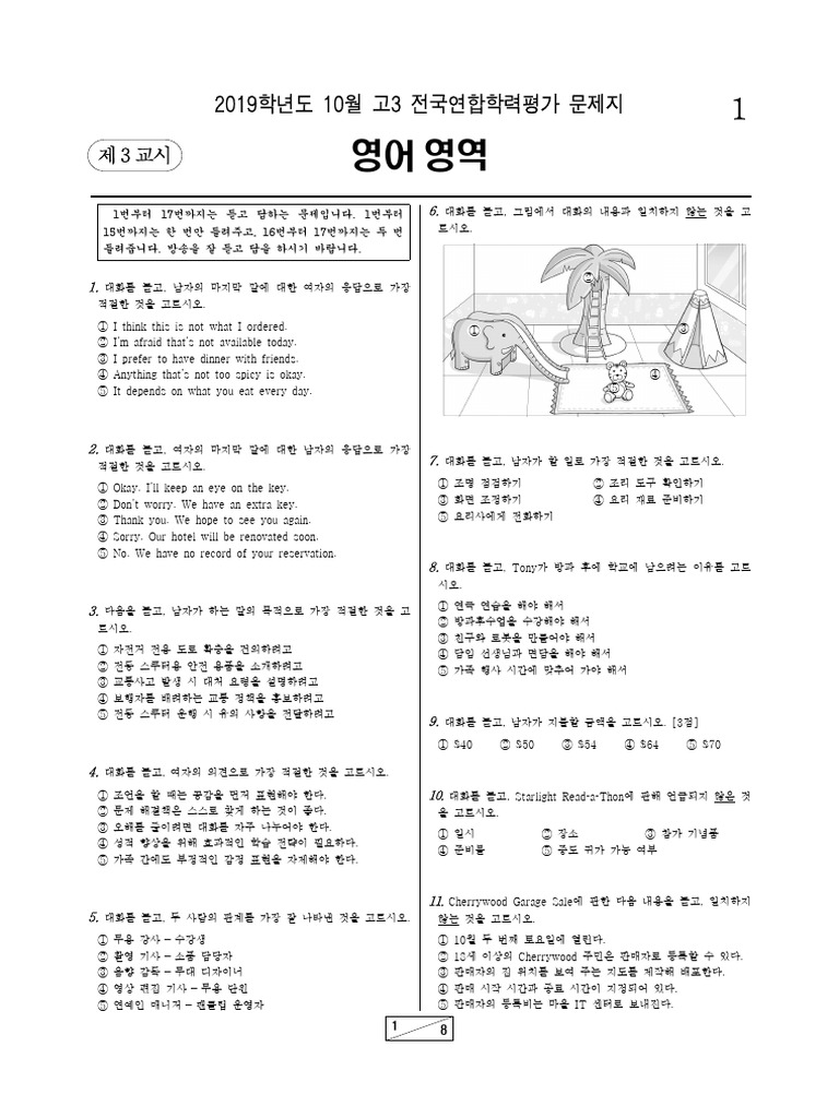201910page2