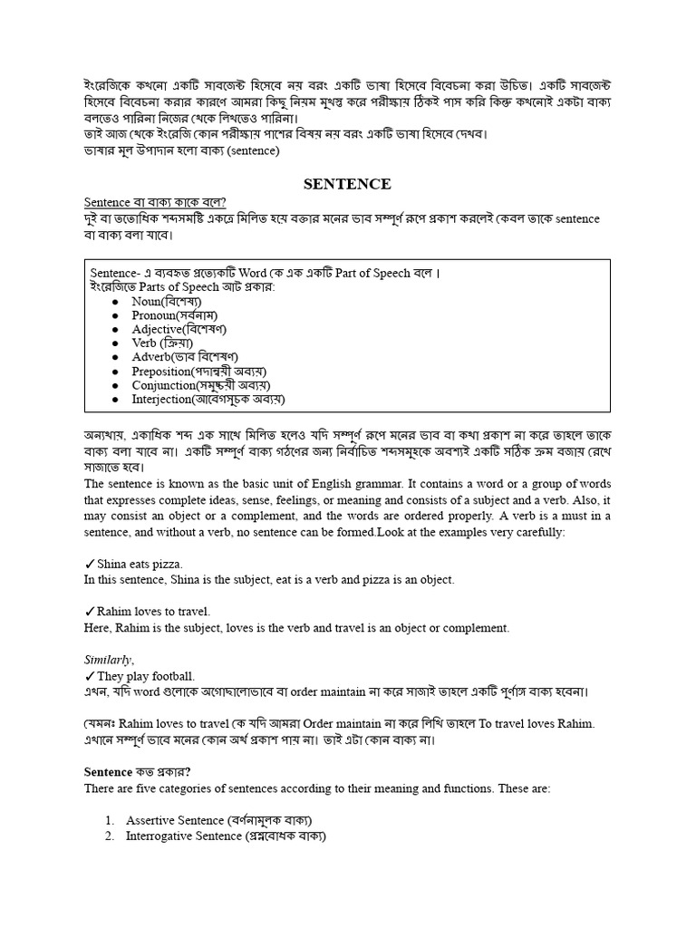 How To Improve Basic English | PDF