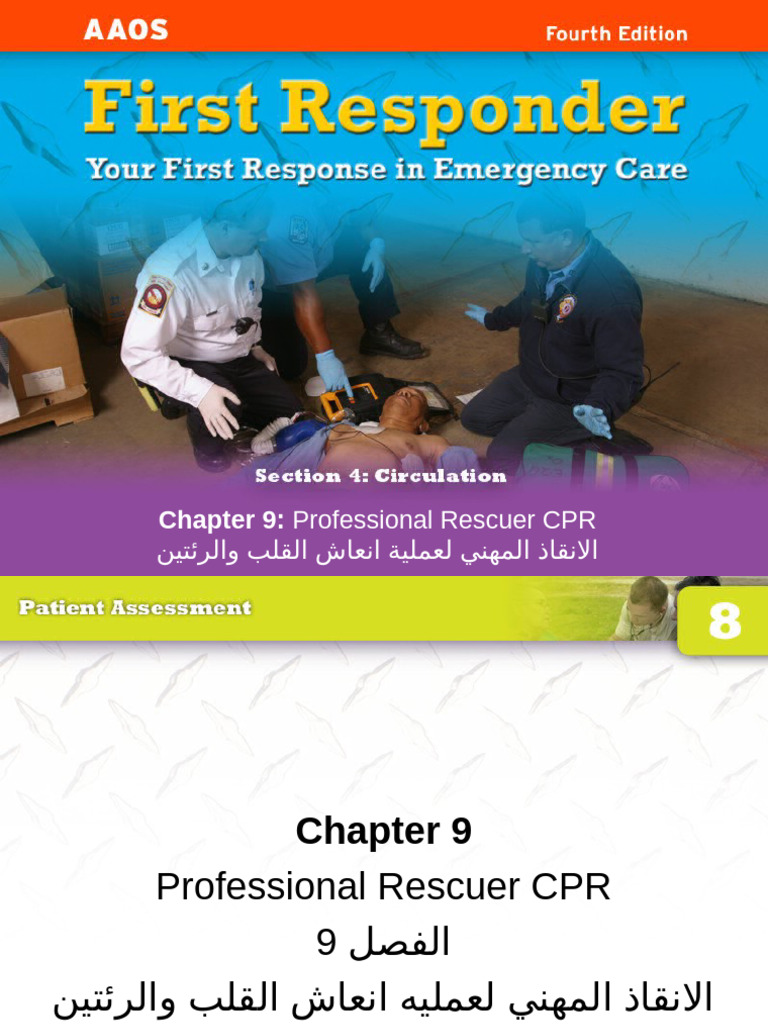 Chapter09 CPR | PDF