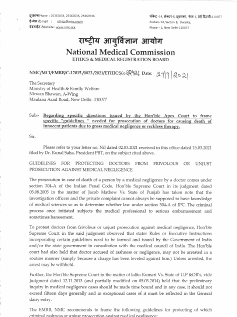 NMC Guidelines | PDF