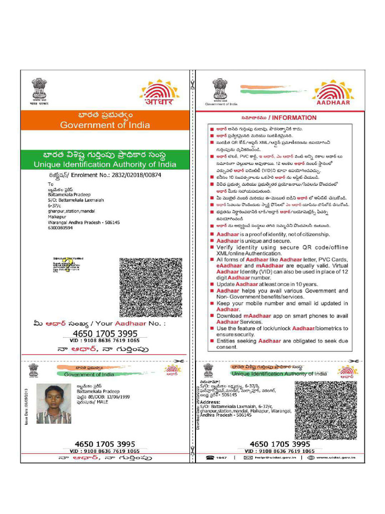 B Pradeep Aadhar | PDF