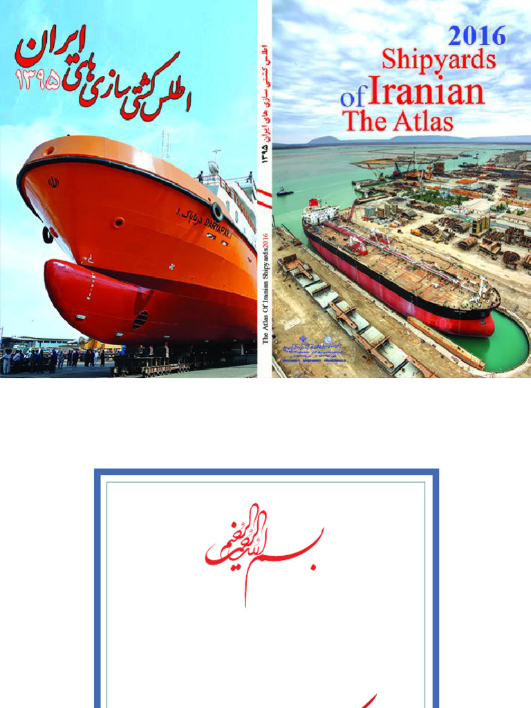 The Atlas of Shipyards 95 | PDF