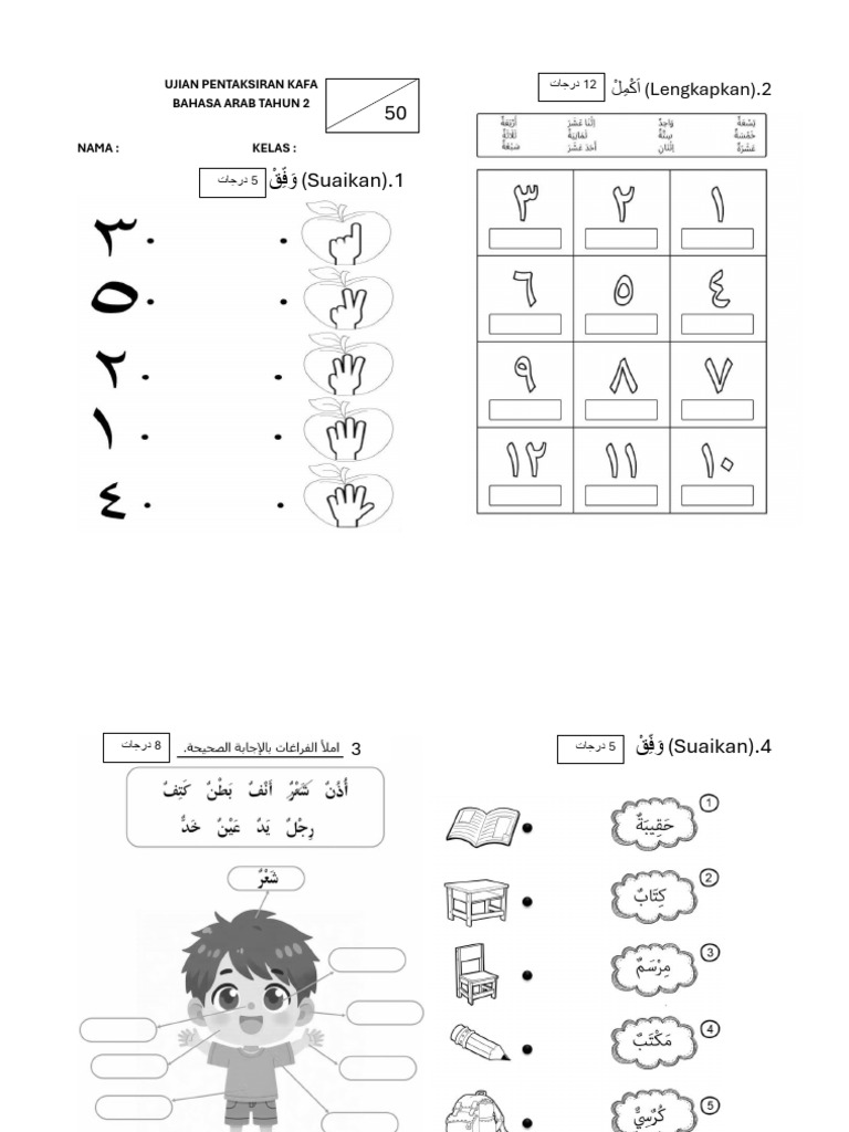 Ujian Bahasa Arab Tahun 2 Kafa | PDF
