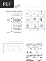 BM Exam Tahun 1 2025 | PDF