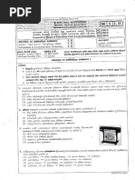 Ict Pastpaper 2023 (2024) | PDF