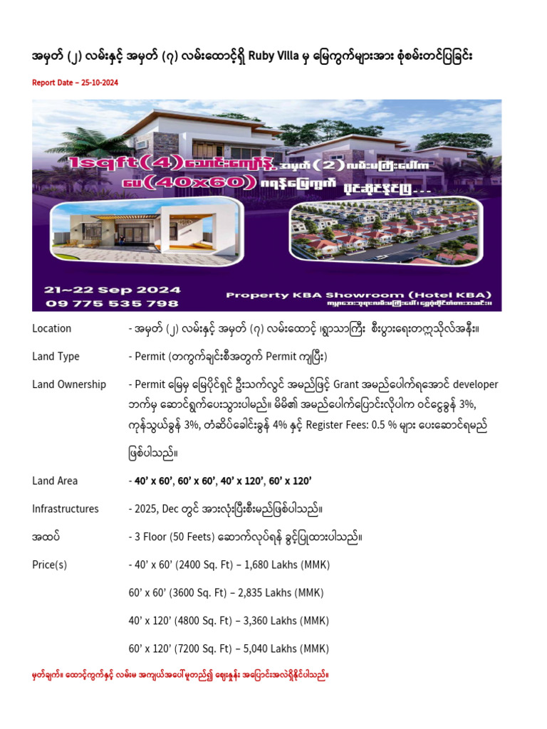 Ruby Villa | PDF