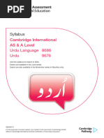 Syllabus: Cambridge International AS & A Level History 9489 | PDF