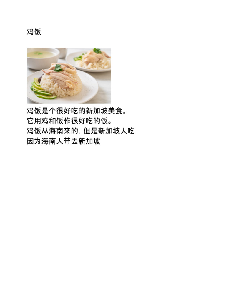 Ji Fan | PDF