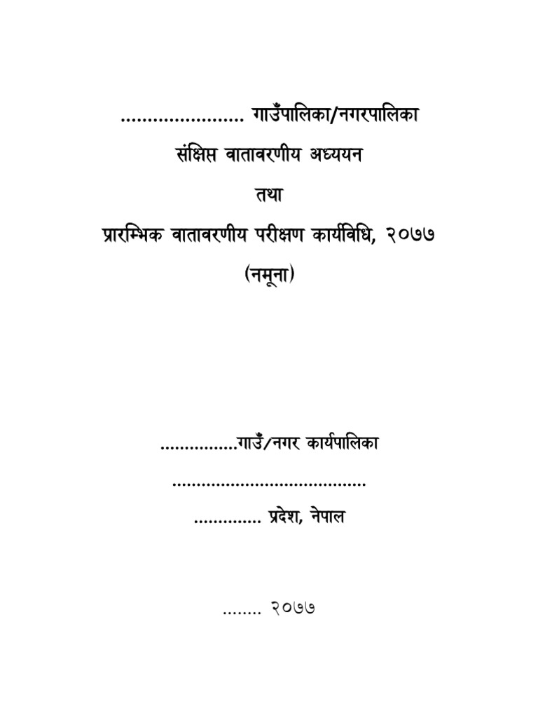 MOFAGA Guideline | PDF