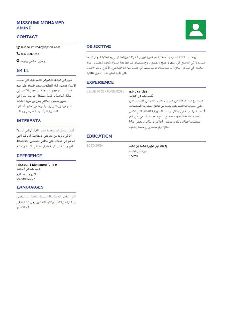 Converted Resume | PDF