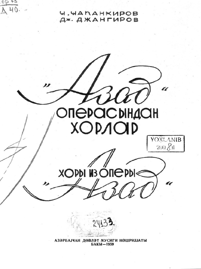 Cahangirov Azad Ope Xor | PDF