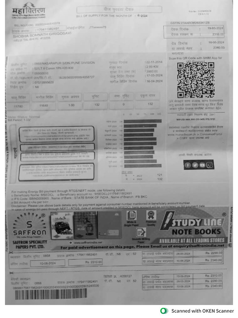 Commercial Bill | PDF