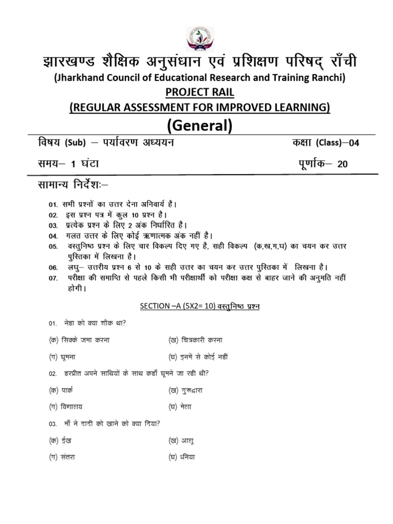Class 4 EVS Question Paper PDF | PDF | Technology & Engineering