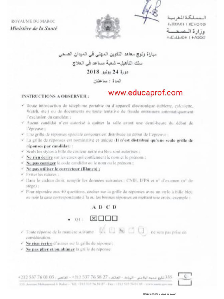 Examen Ifps 2018 | PDF