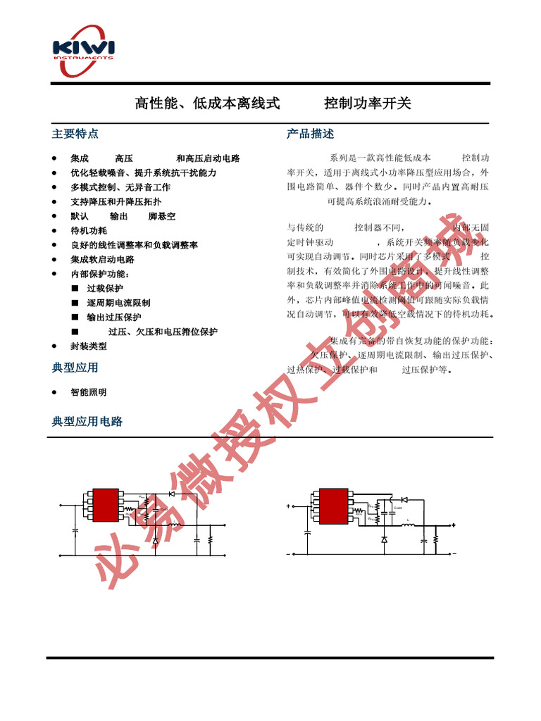 Kiwi-Instruments-KP15051SPA C2692462 | PDF