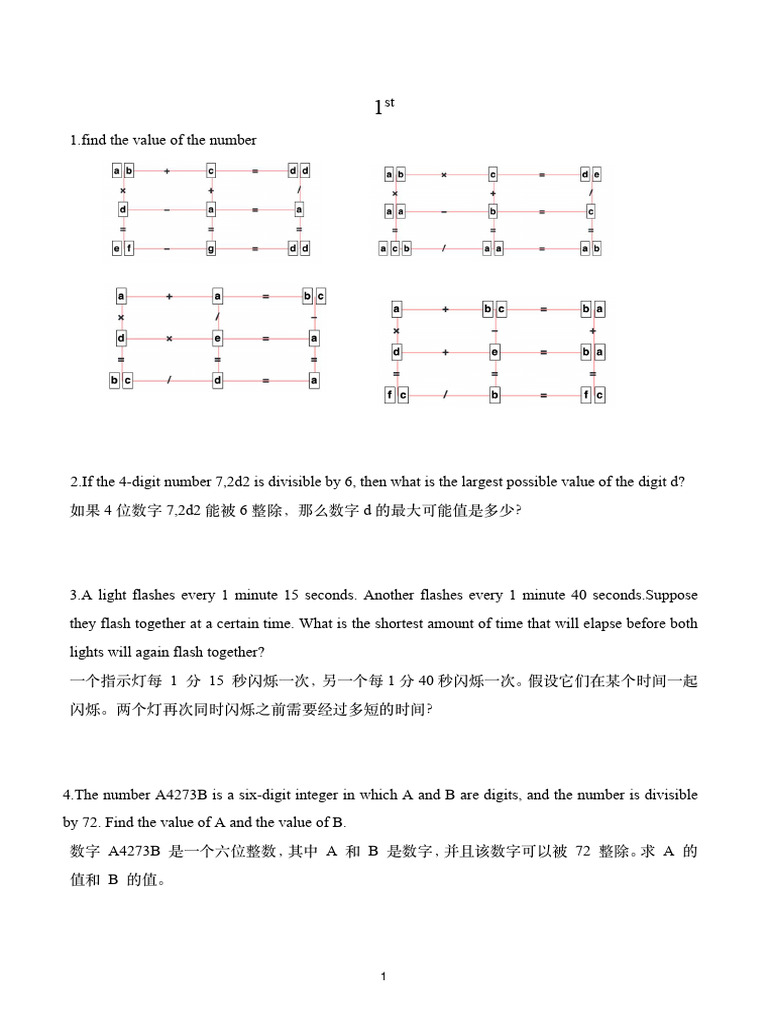 Math Puzzles and Logic Problems | PDF | Gear | Dice