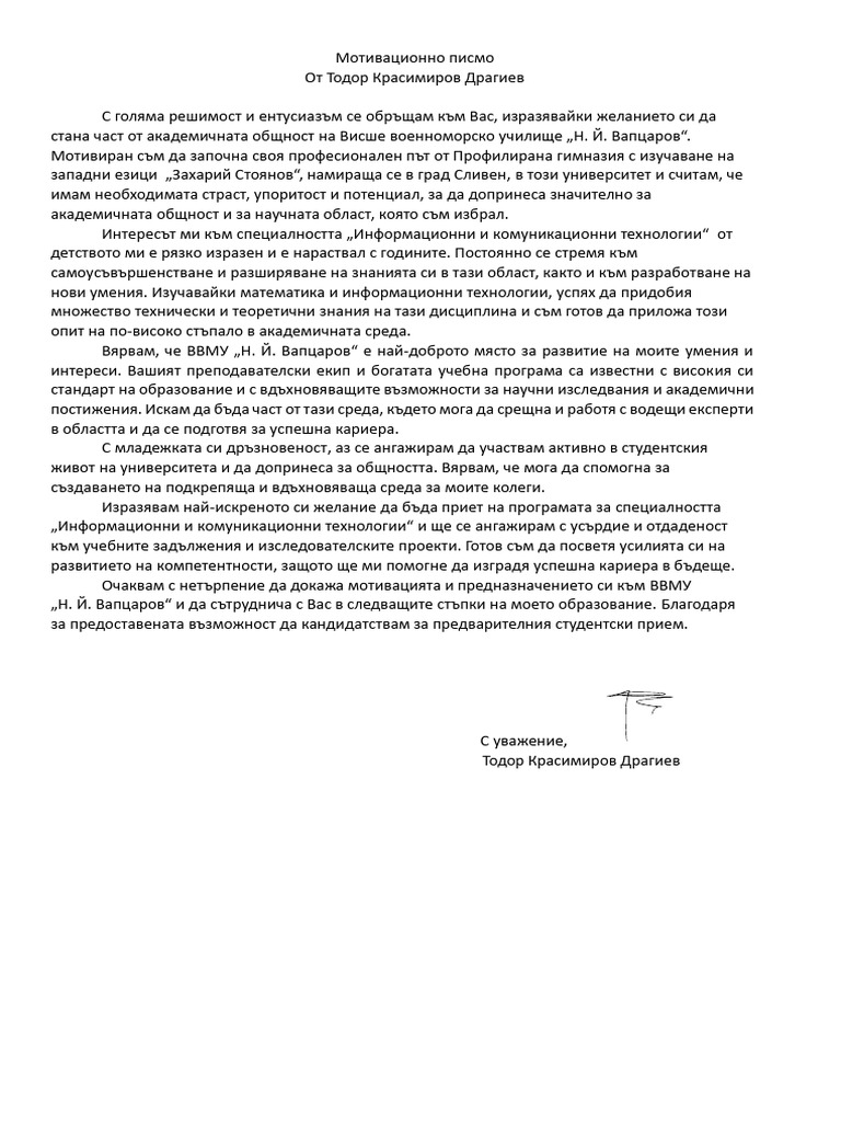 MP Todor Dragiev | PDF