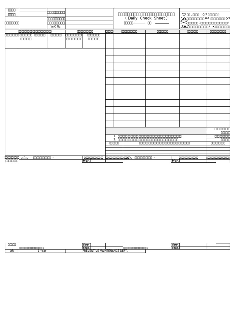 F-PME-007 Daily Check Form Thai | PDF