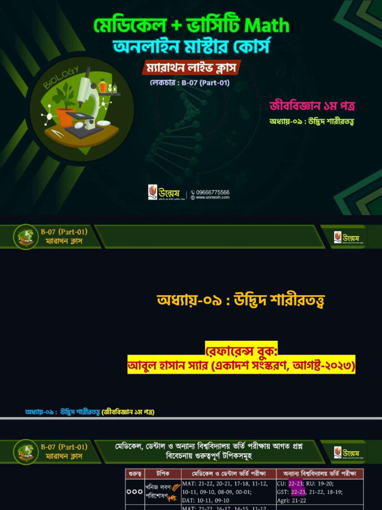 B1 at 9 Note | PDF