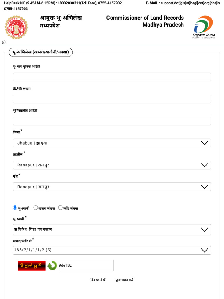 आयु भू-अ भलेख म य देश Commissioner of Land Records Madhya Pradesh | PDF