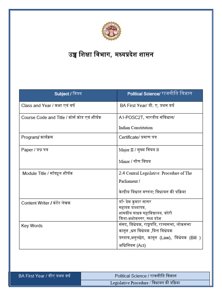 Etext Central Legislature PDF | PDF