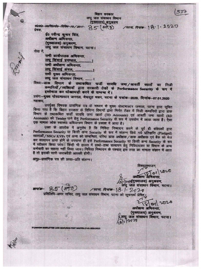 NSC and TD Verification | PDF