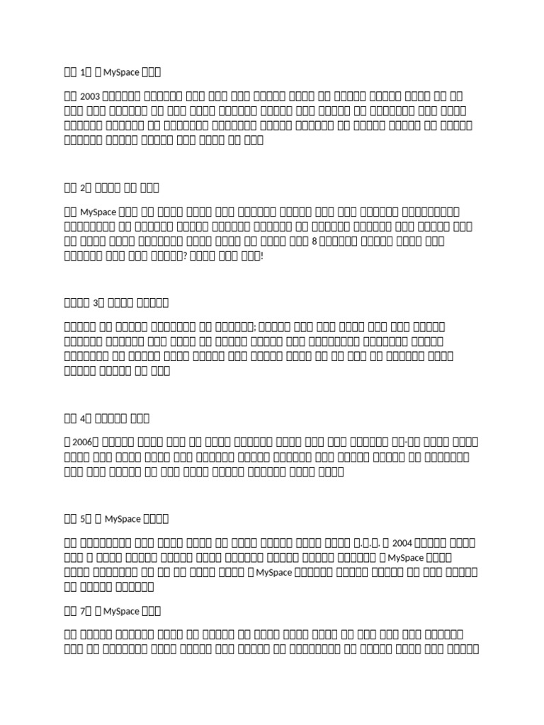 Hawi Tech Myspace | PDF