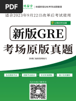 KMF Gre | PDF
