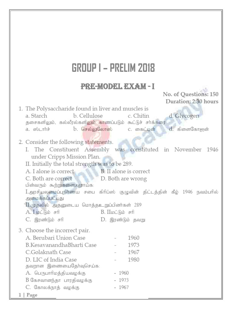 Group I Set 5 | PDF | Science & Mathematics