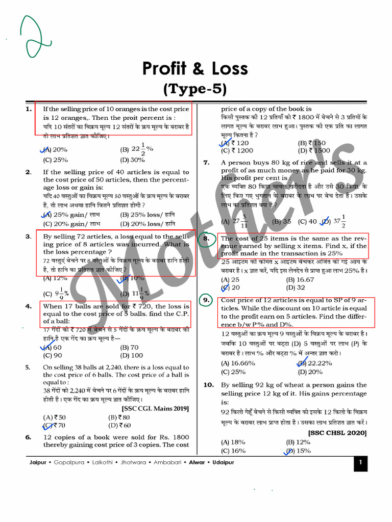 Profit__Loss_Type-5__1638668272876 | PDF