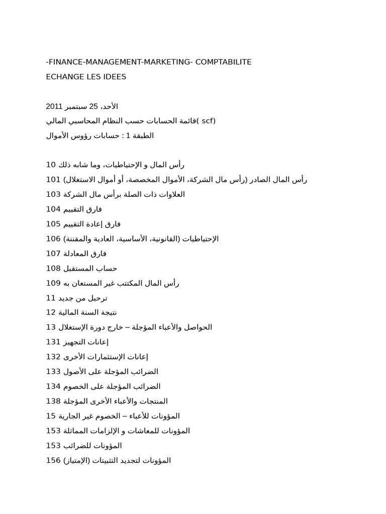 NCF | PDF
