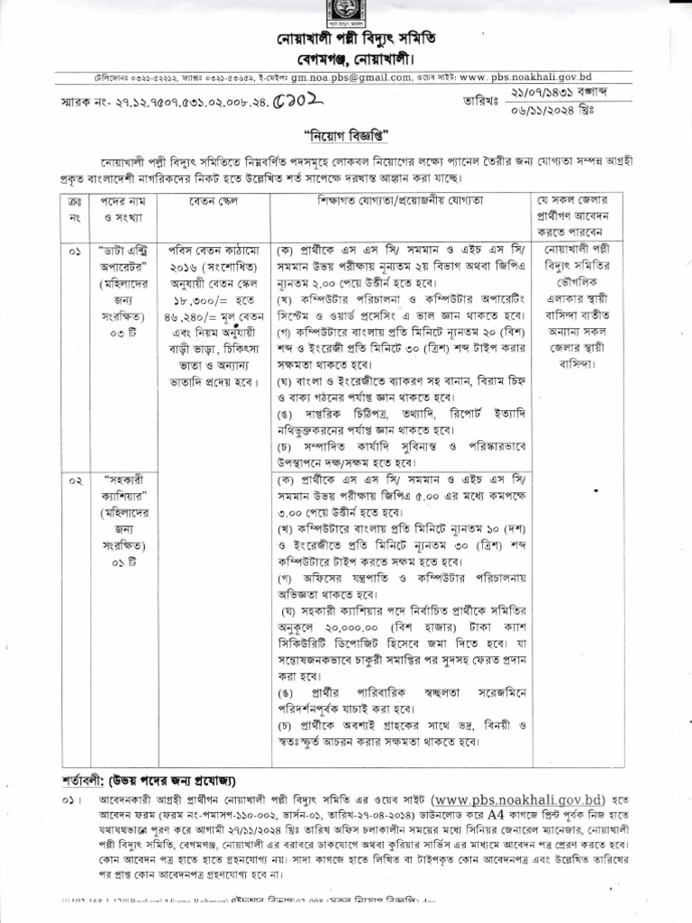 Byron Sharp Marketing Theory Evidence Practice 1 PDF | PDF