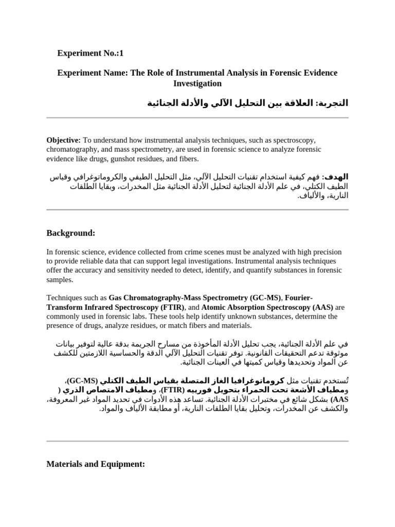 Experiment No1 | PDF
