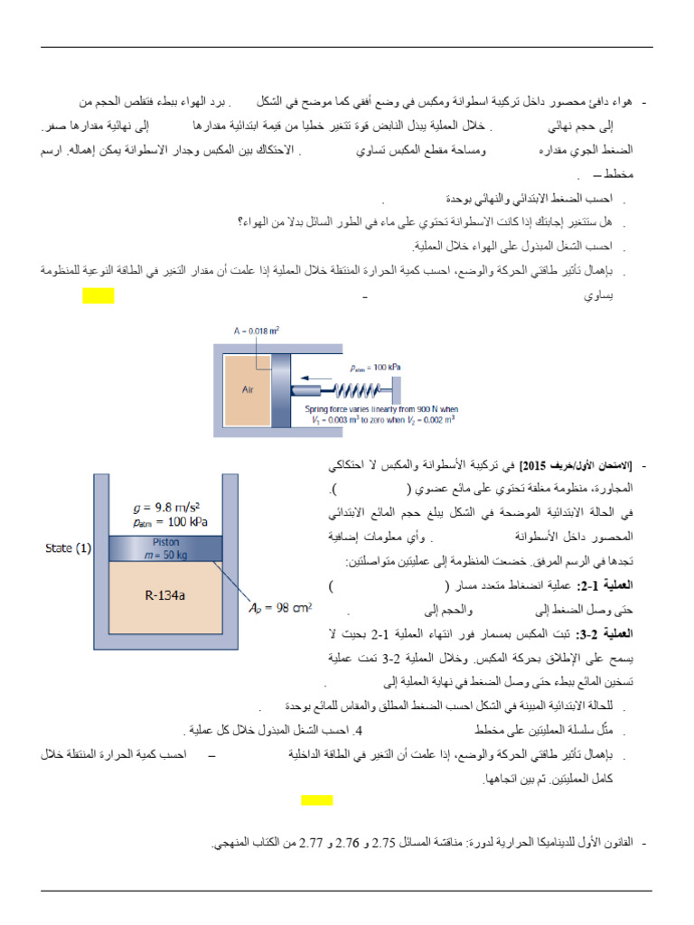 Tutorial3 Ch02 Energy 1st Law | PDF