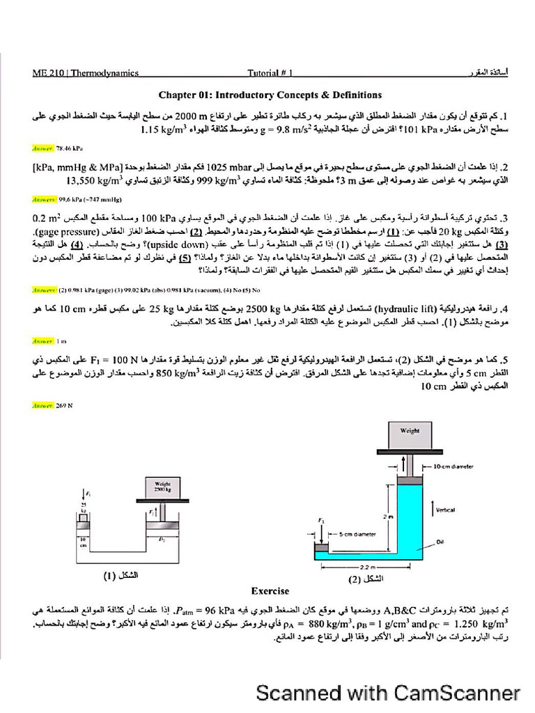 Tutorial 1,2 | PDF