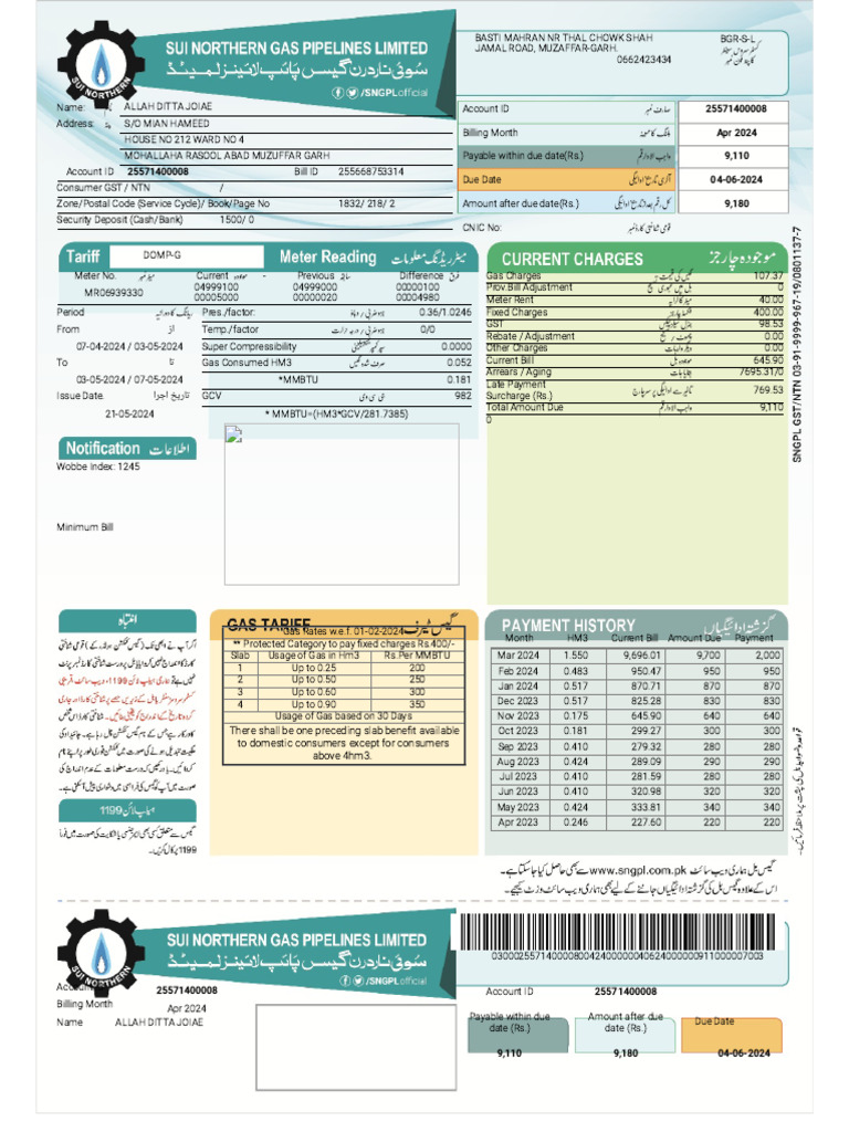 Sui Gas Bill | PDF
