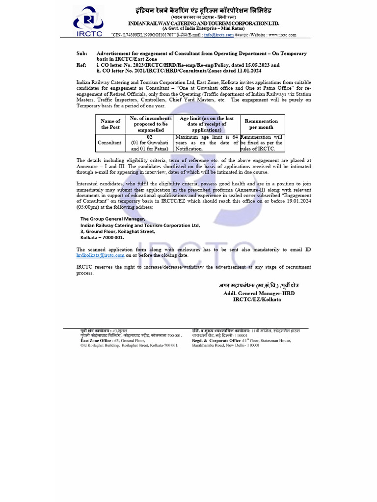 IRCTC Consultant Recruitment Notice | PDF | Government | Justice