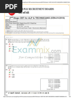 RSPM Scoring Key and Response Sheet | PDF | Tests | Intelligence Quotient