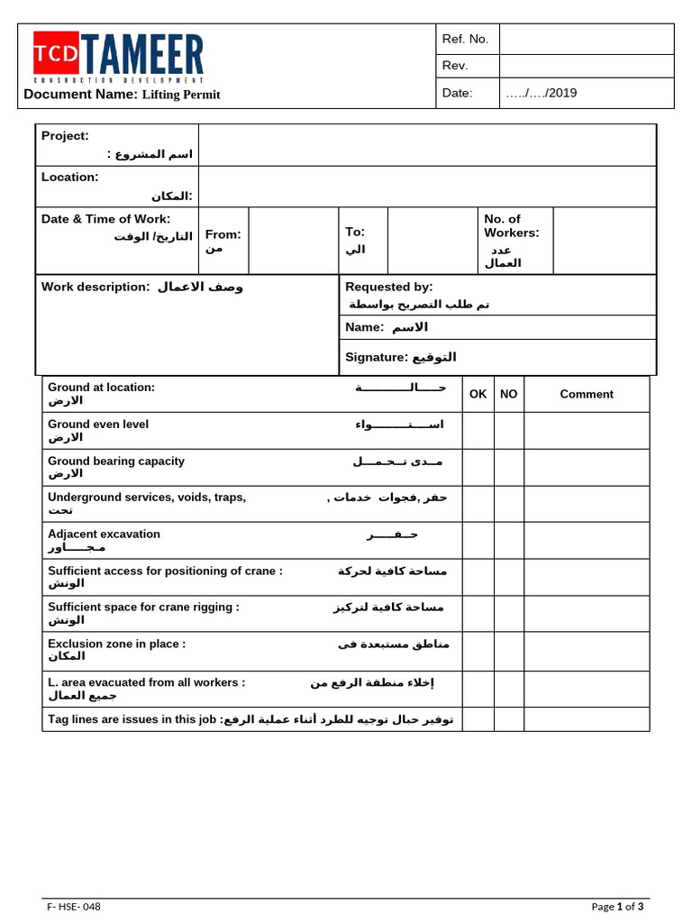 Lifting Permit Logo | PDF
