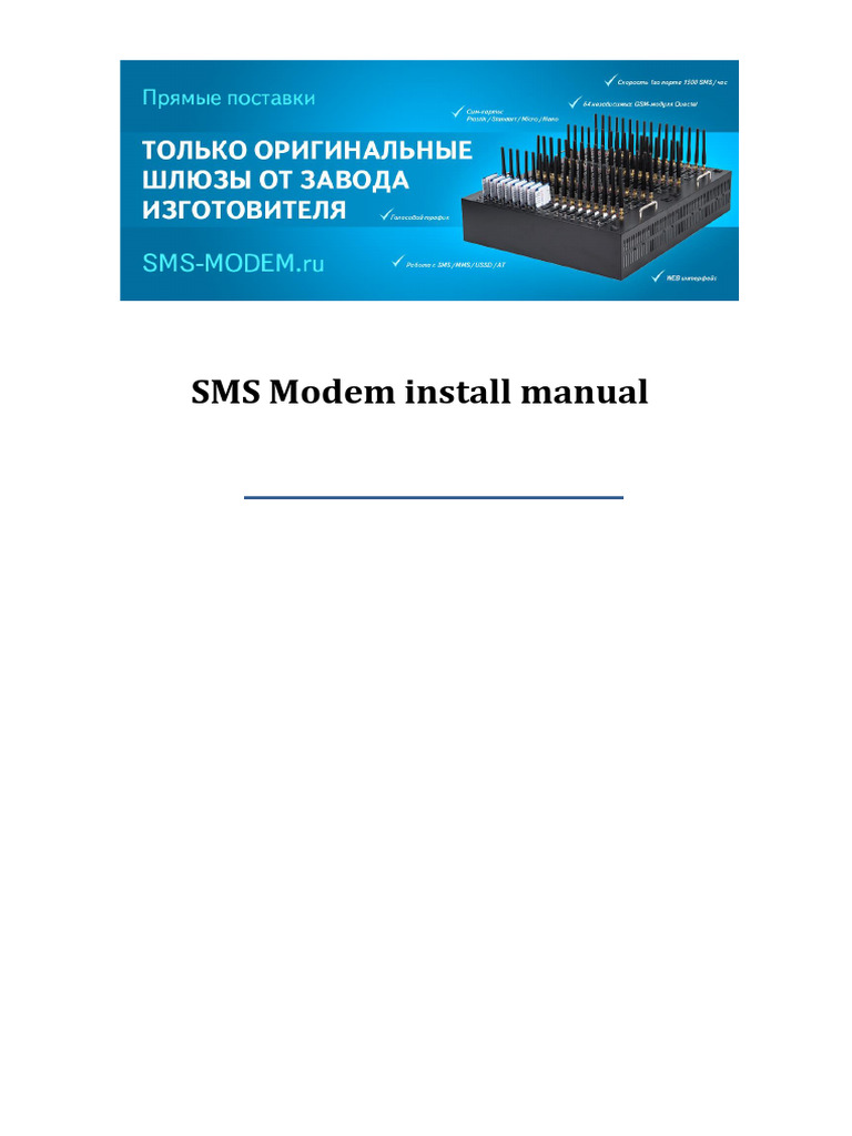 Sms Modem Install Manual | PDF | Modem | Device Driver