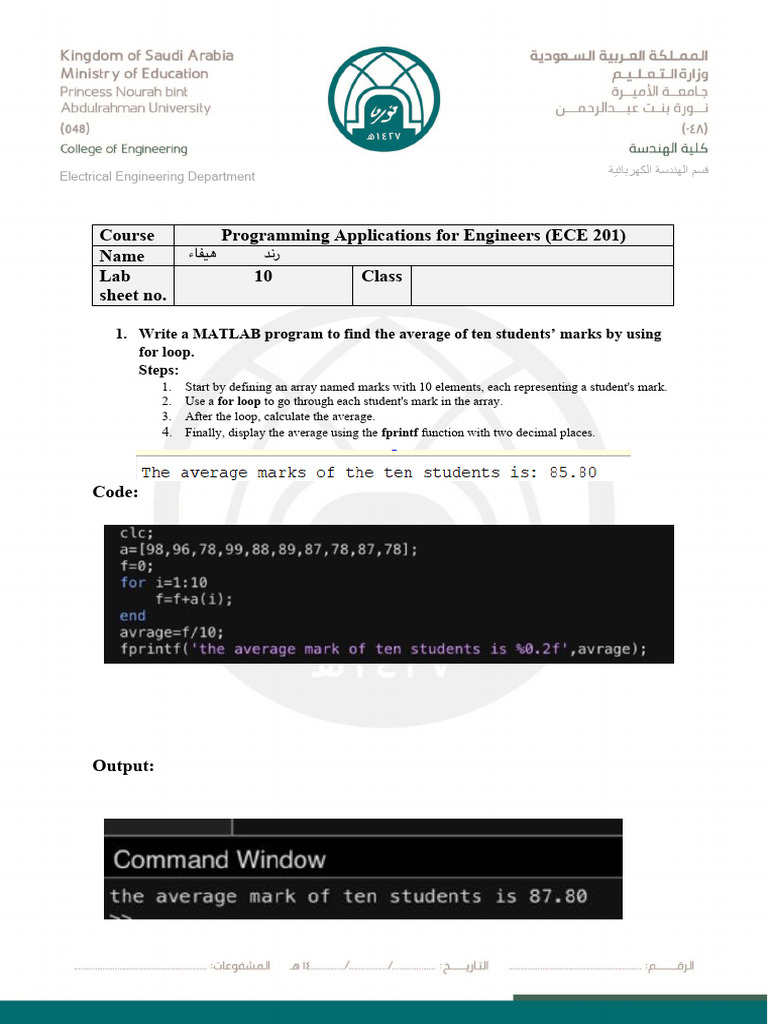 ECE201 - Lab Sheet 10 (2) 2 | PDF