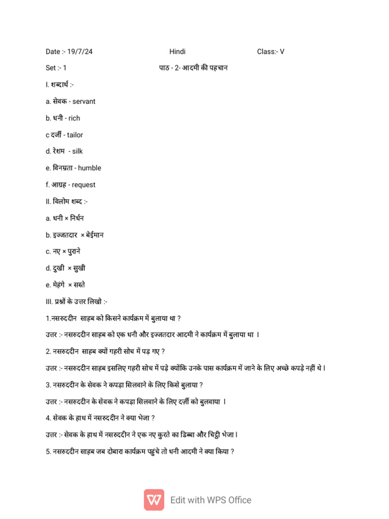 Ch. 2 Class V Set 1 | PDF