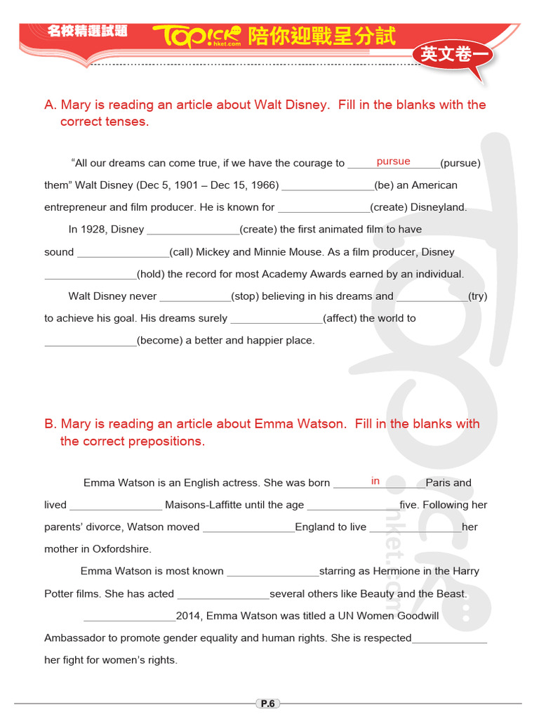 Test Paper One | PDF | Walt Disney