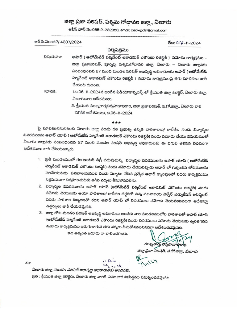 AAPAR Circular | PDF