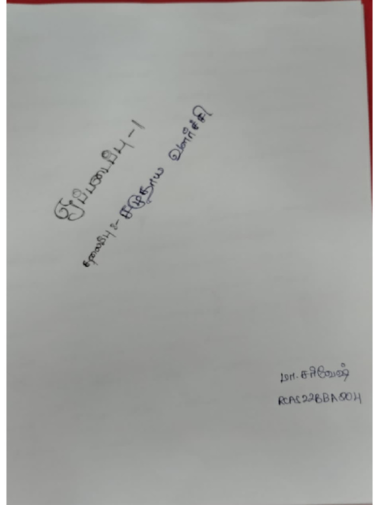 Sharvesh Tam 1 | PDF