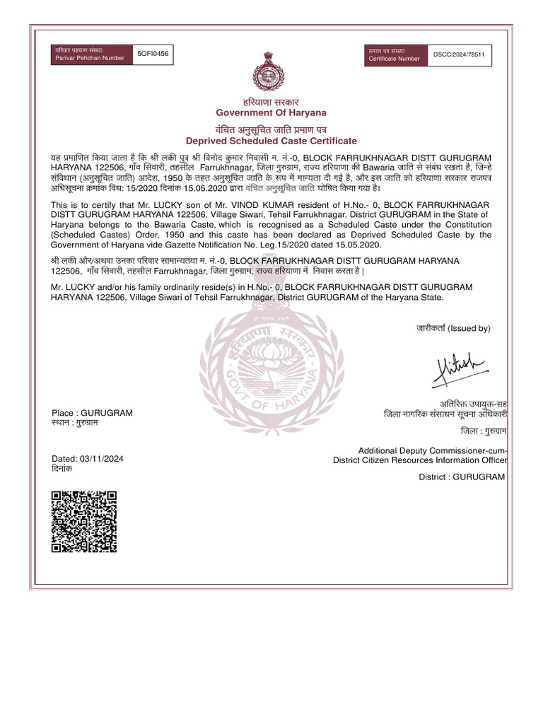 DSCC 2024 78511 | PDF