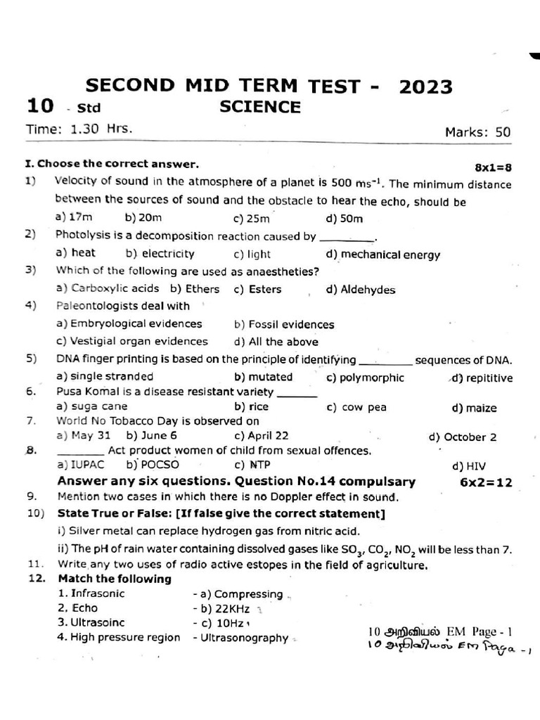 10th Science EM 2nd Mid Term Exam 2023 Question Paper Thiruvannamalai District PDF Download | PDF