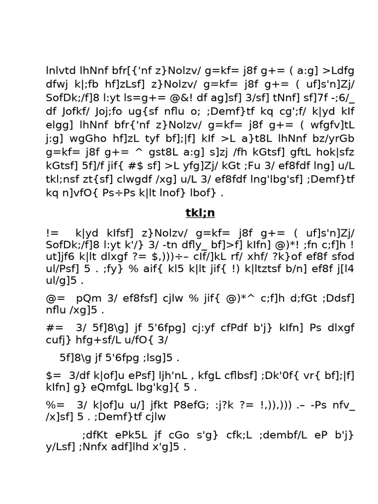 Tamsuk | PDF | Technology & Engineering