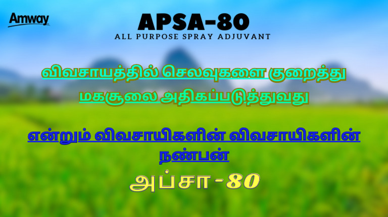 Apsa-80 20230826 123938 0000 | PDF